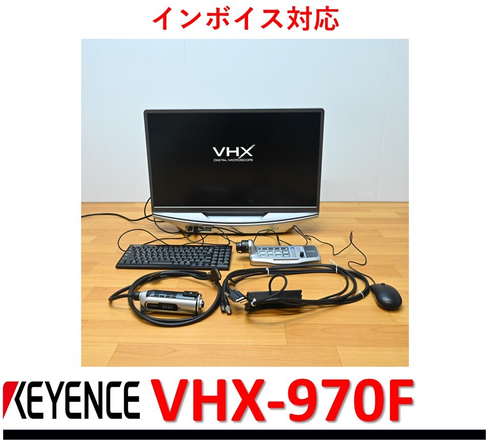 【やや傷や汚れあり】VHX-970F VHX-7020 VHX-A97F OP-88336 現状品、保証なし キーエンス 管理番号：52C-01 2の落札情報詳細 - Yahoo!オークション ...