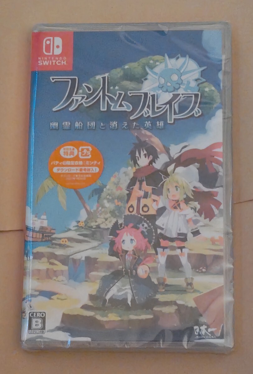 【新品】ガレリアの地下迷宮と魔女ノ旅団 wondergoo特典セット 新品 即決の落札情報詳細 - Yahoo!オークション落札価格検索 オークフリー