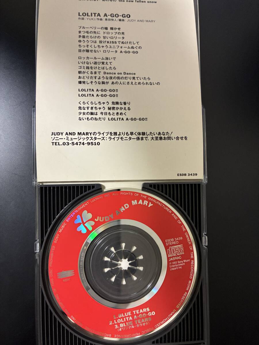 【やや傷や汚れあり】JUDY AND MARY「BLUE TEARS」 8cmシングル 音楽CD 中古の落札情報詳細 - Yahoo!オークション落札価格検索 オークフリー