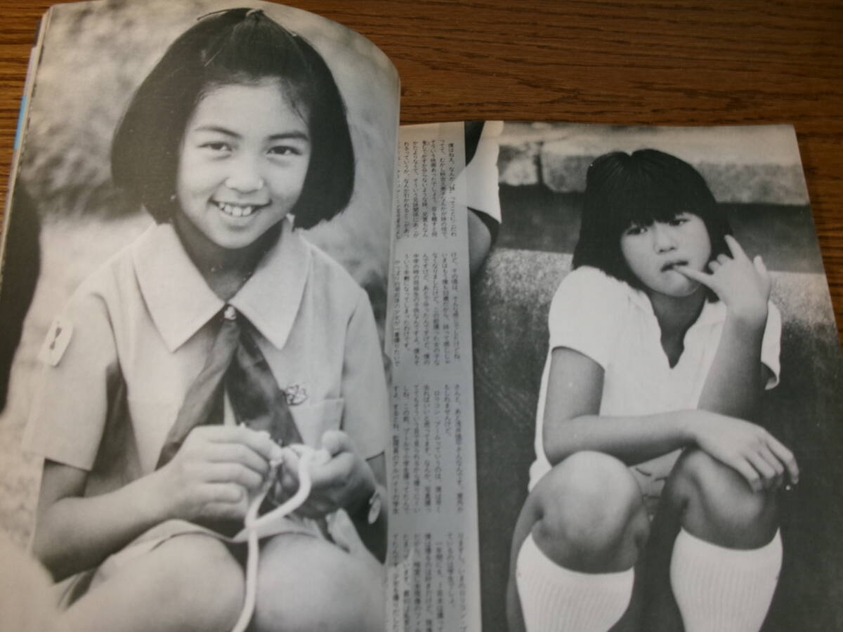 【やや傷や汚れあり】写真時代1982★荒木経惟 近藤昌良 青山静男 甲子園チアガール倉田精二/プロレス猪木タイガーマスク美保純BILLY JOEL,JEFF BECK東京NY切取有の落札情報 ...