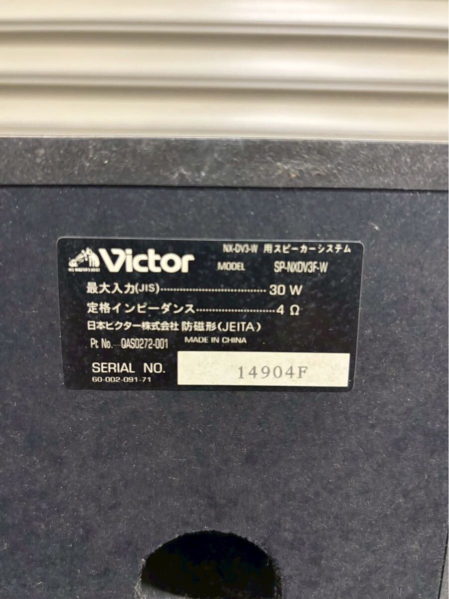 【傷や汚れあり】1円スタート / 希少 Victor ビクター NX-DV3 ミニコンポ DVD/CD/MD MP3 システム リモコン付 の落札情報詳細 - Yahoo!オークション落札価格 ...