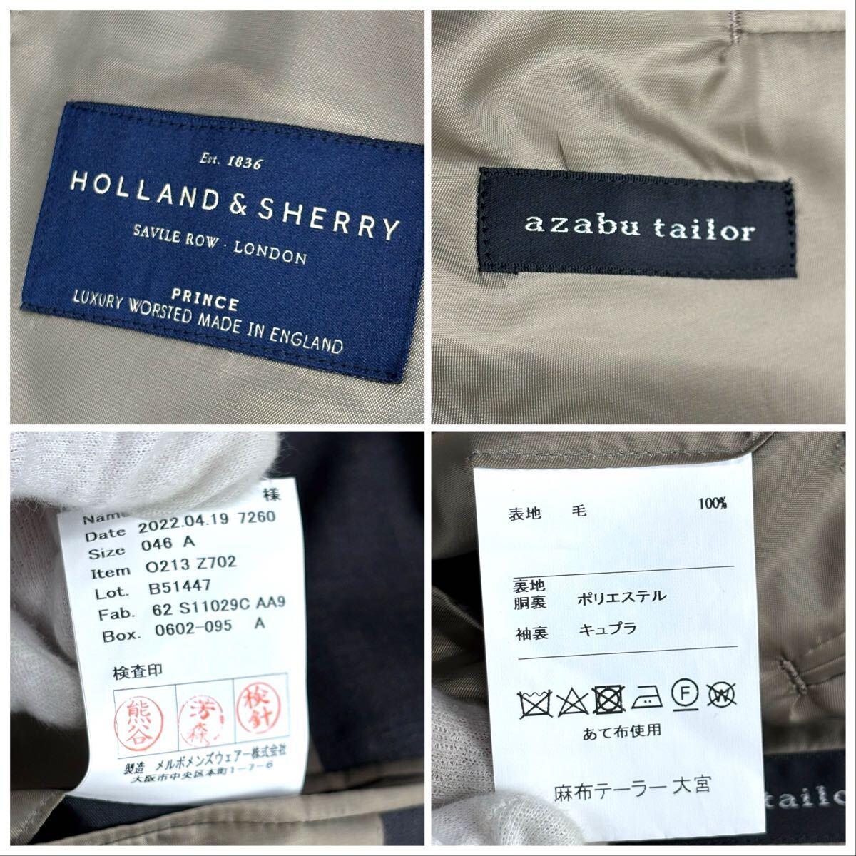 【目立った傷や汚れなし】1円 極美品 M~S 英国名門HOLLAND&SHERRY!! ホーランド&シェリー PRINCE 麻布テーラー ...