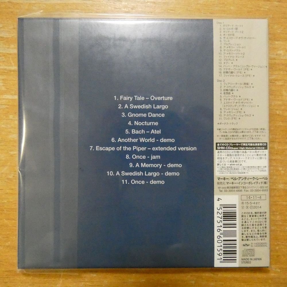 【やや傷や汚れあり】帯付き ベル/IMAGE BOX (BELLE 2)/愛 AIL17 LPの落札情報詳細 - Yahoo!オークション落札価格検索 オークフリー