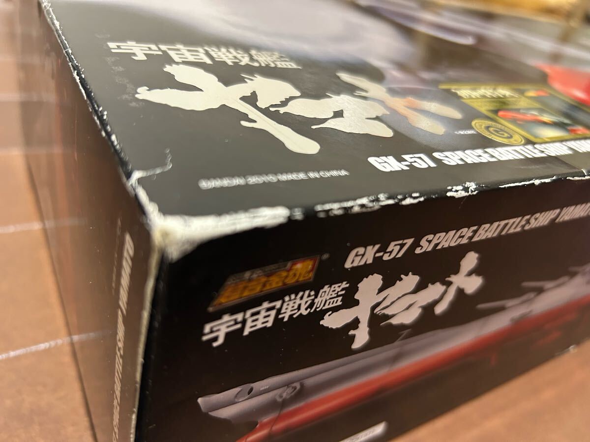 【目立った傷や汚れなし】バンダイ 宇宙戦艦ヤマト 超合金魂 GX-57 BANDAIの落札情報詳細 - Yahoo!オークション落札価格検索 オークフリー