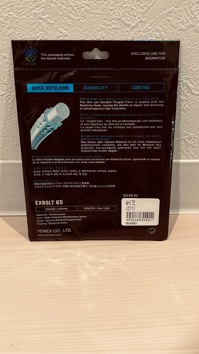 【1円スタート！】YONEX/ヨネックス ES5 PRO ストリングマシン ガット張り機 テニス / バトミントン 動作良好 ※引取り歓迎の ...