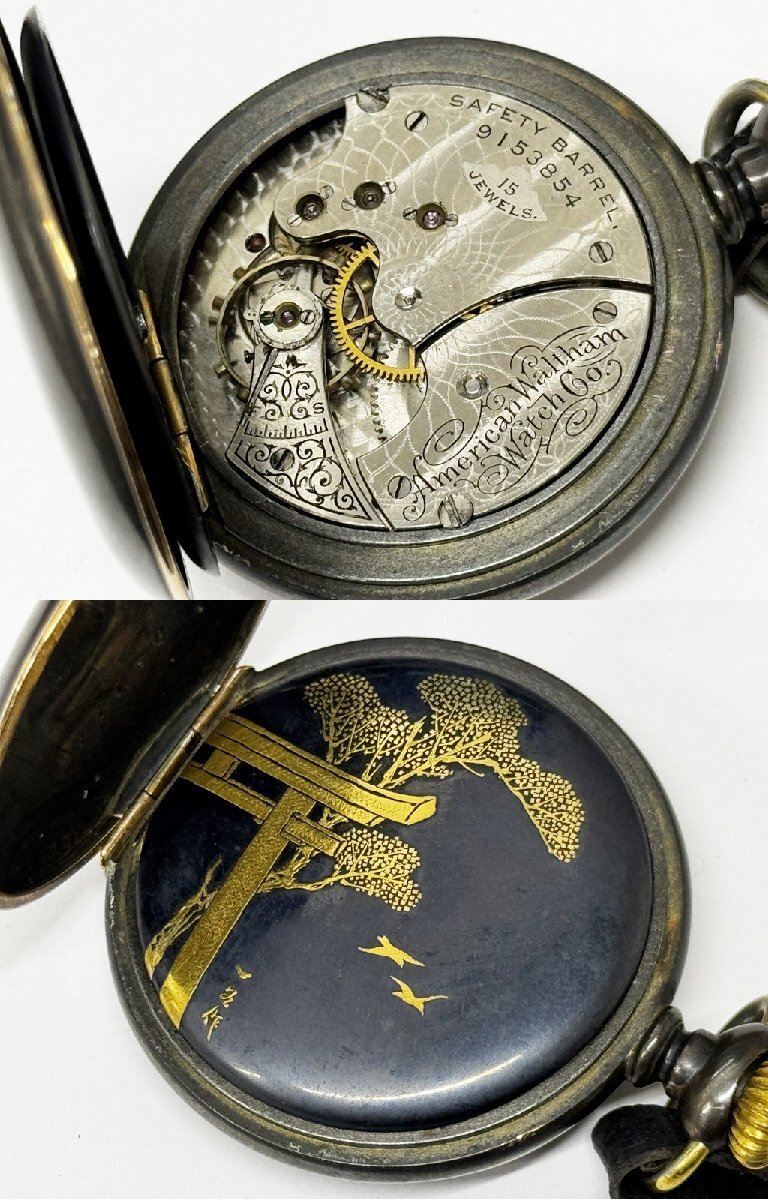 【傷や汚れあり】稼働品 AMERICAN WALTHAM アメリカン ウォルサム 15石 手巻き 懐中時計 スモセコ ハンターケース 獅子 刻印 アンティーク 18685O8.の落札情報詳細 ...