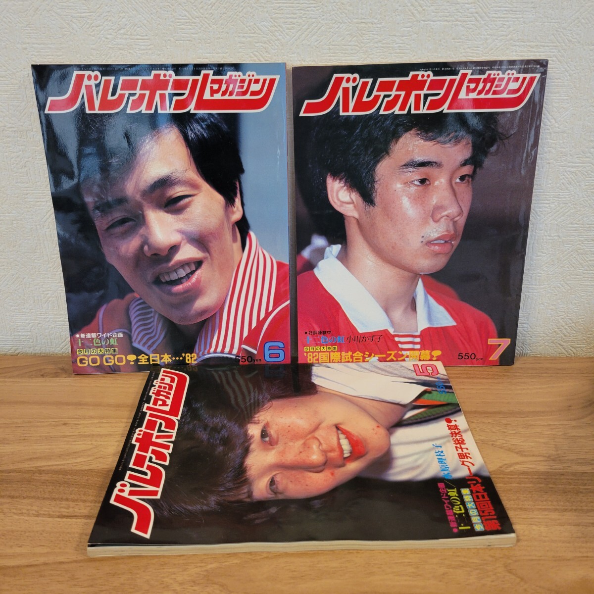 【傷や汚れあり】18冊セット 当時物 バレーボールマガジン 雑誌 バレー 1981年 1982年 昭和の落札情報詳細 - Yahoo!オークション落札価格検索 オークフリー