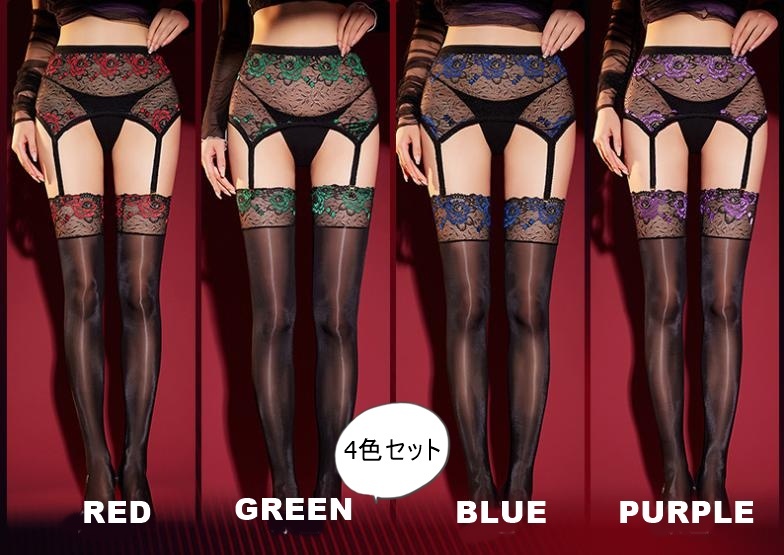 【未使用】2354C(4色セット)光沢 ヒップスカート付きガーターベルトオイリー ストッキング ハイウエストライン ランジェリー コスプレ 個人撮影の落札情報詳細 - Yahoo!オークション ...