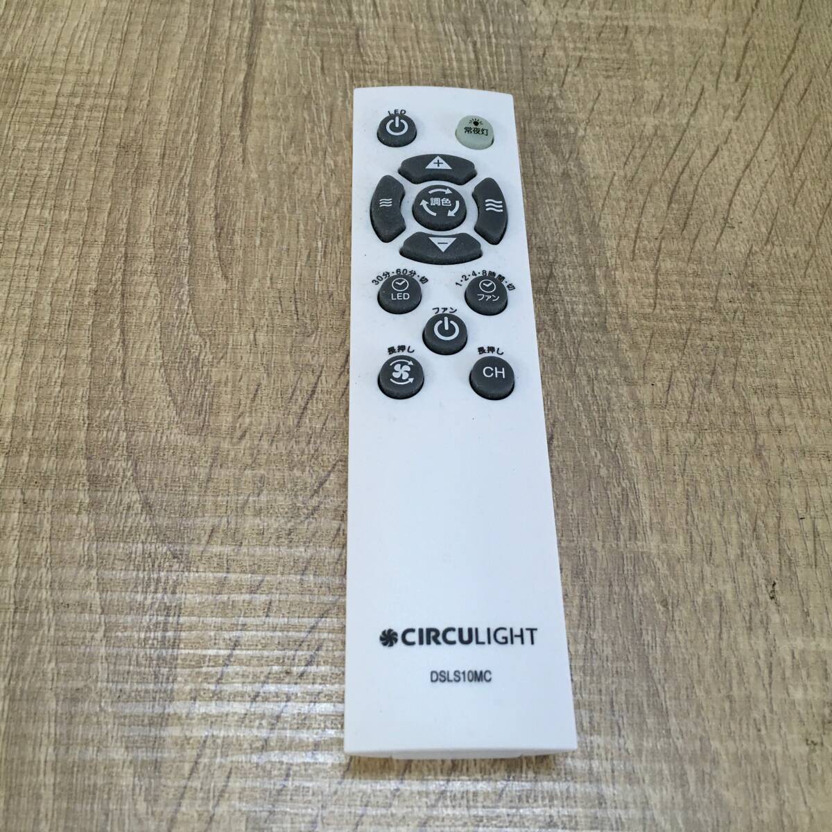 【目立った傷や汚れなし】ドウシシャ CIRCULIGHT サーキュライトソケット DSLS10MCWH ホワイト 2023年製 LED ファン5段階調節 調色3色 電球色/昼白色/昼光色)の ...