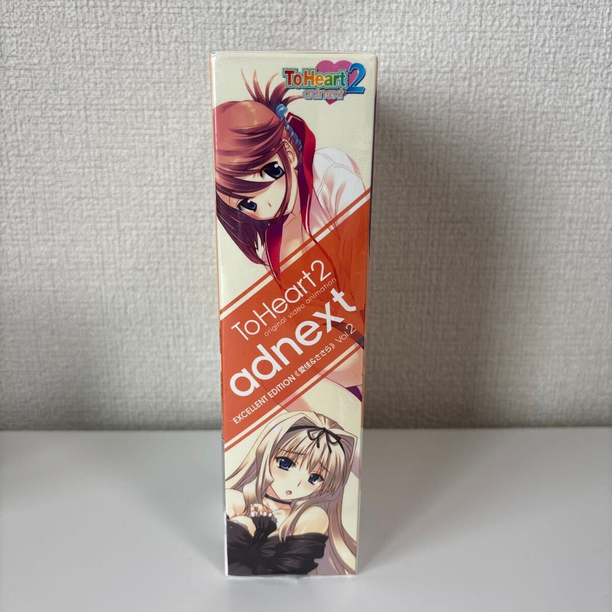 【未使用に近い】未開封 特典版 ToHeart2 adnext vol.2 EXCELLENT EDITION 愛佳 & ささら ...