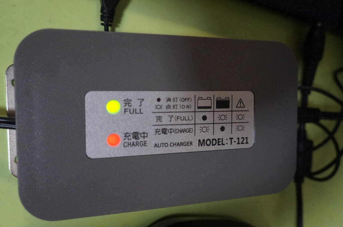 【未使用】可搬消防ポンプバッテリー用充電器 T-121の落札情報詳細 - Yahoo!オークション落札価格検索 オークフリー