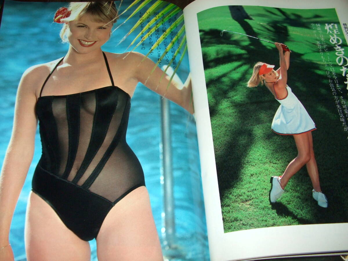 【やや傷や汚れあり】月刊PLAYBOY日本版1977-80年 2冊組 浅野ゆう子/ローラ・ボー水着/宮崎美子広告/田研二/長嶋茂雄インタビュー/PLAYBOYカレンダーの落札情報詳細 ...