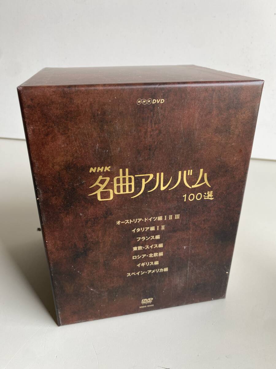 【中古】NHK 名曲アルバム 世界の愛唱歌 8枚組CD-BOXの落札情報詳細 - Yahoo!オークション落札価格検索 オークフリー