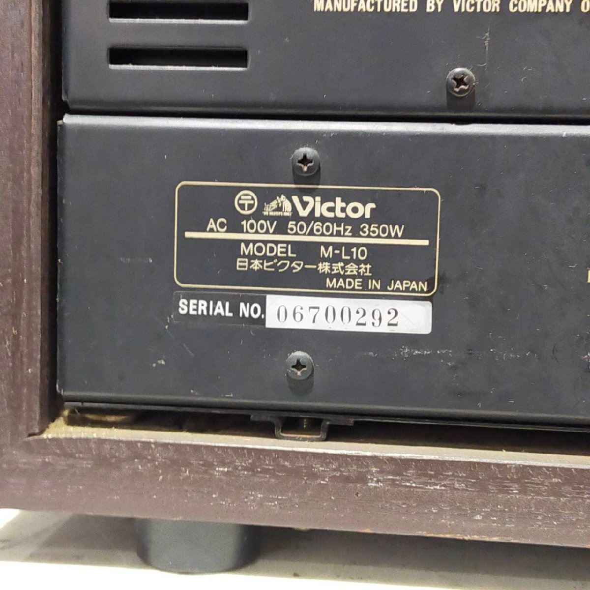 【傷や汚れあり】【J】Victor M-L10 パワーアンプ ビクター 3065325の落札情報詳細 - Yahoo!オークション落札価格検索 オークフリー