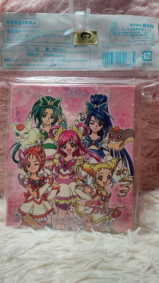 【未使用】Yes!プリキュア5 ぱたぱたメモの落札情報詳細 - Yahoo!オークション落札価格検索 オークフリー