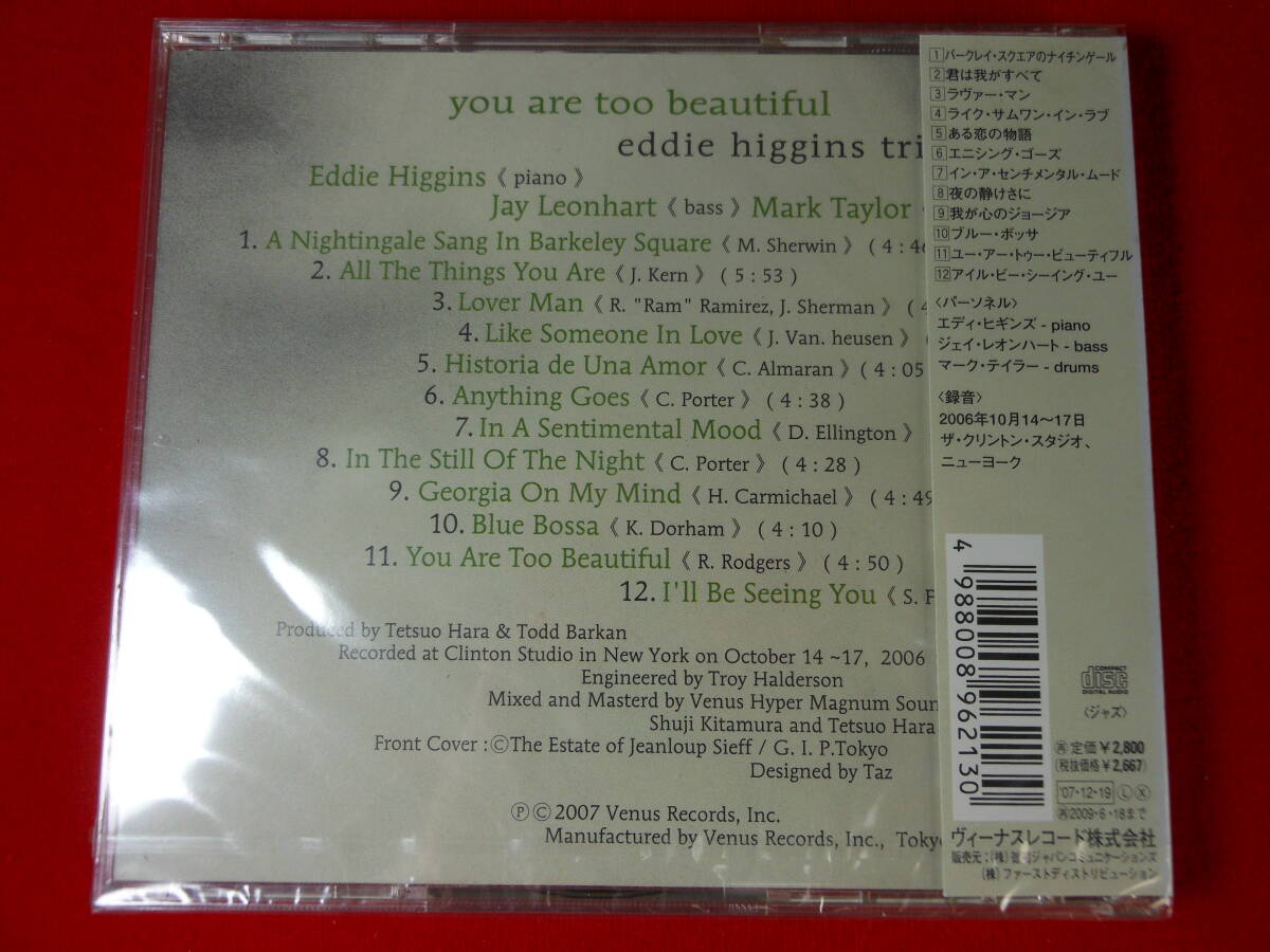 【やや傷や汚れあり】(紙ジャケ GOLD CD) Eddie Higgins Trio 『Amor（アモール）』 国内盤 TKCV-35542 エディ・ヒギンズ・トリオ Venusの落札情報 ...