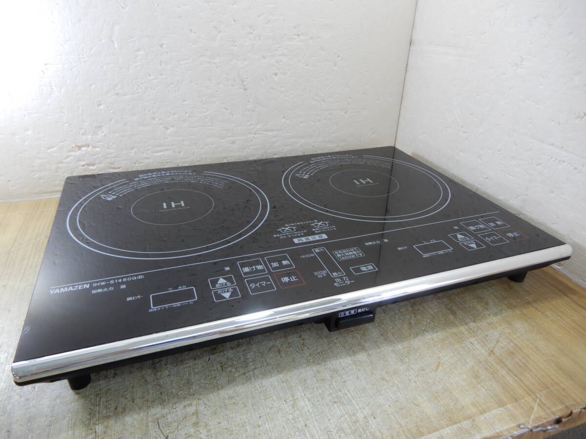 【やや傷や汚れあり】A2432★\1～YAMAZEN/山善 家庭用 2口調理器/IHクッキングヒーター 1400w model:IHW ...