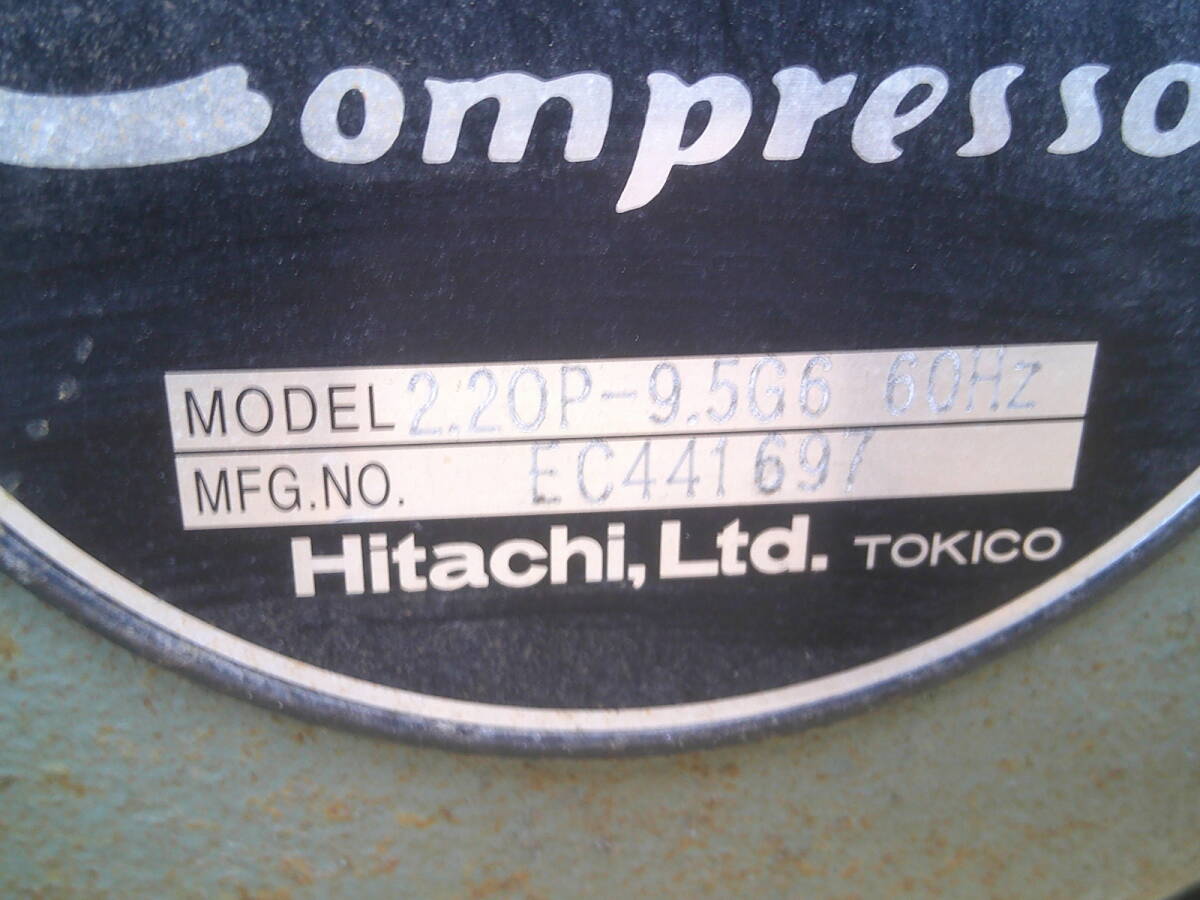 【傷や汚れあり】【日立】レシプロコンプレッサー ベビコン「2.2OP-9.5G6 60Hz」3相200V 2.2kw タンク容量80L 中古品 の落札情報詳細 - Yahoo!オークション落札 ...