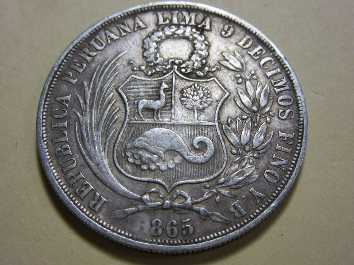 【やや傷や汚れあり】6，ペルー UN SOL銀貨 1865年 24，86gの落札情報詳細 - Yahoo!オークション落札価格検索 オークフリー