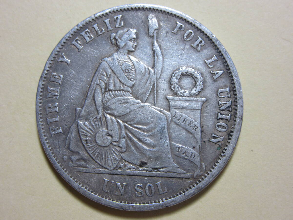 【やや傷や汚れあり】6，ペルー UN SOL銀貨 1865年 24，86gの落札情報詳細 - Yahoo!オークション落札価格検索 オークフリー