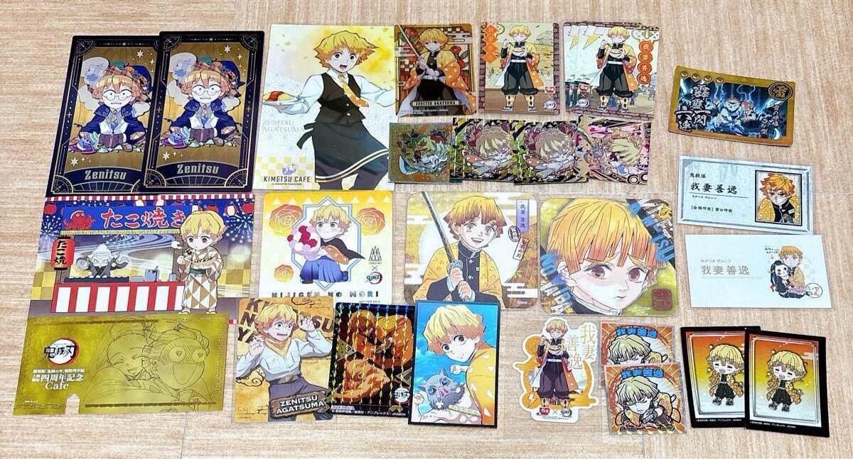 【やや傷や汚れあり】鬼滅の刃 紙類26点セット 我妻善逸 引退品 ufotable ポストカード イラストカード アートコースター 上映開始四周年記念カフェ の落札情報詳細 - Yahoo ...