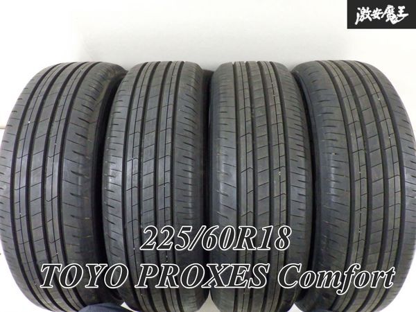【未使用】送料無料 新品 4本セット 複数購入可 (MX0005.16) 195/65R15 91V TOYO PROXES Comfort MC1 2022年製造 屋内保管 夏タイヤ 195 ...