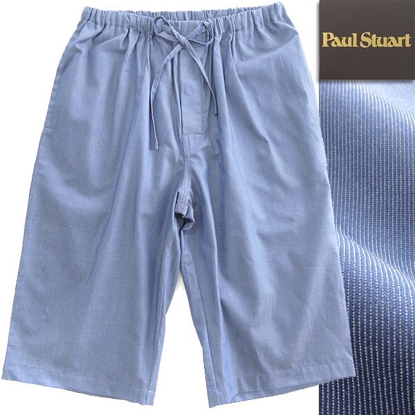 【未使用】新品 ポールスチュアート 日本製 ライトオンス デニム ストレッチ ハーフ パンツ L 薄紺 【P32519】 Paul Stuart 春夏 メンズ 盛夏 サマーの落札情報詳細 ...