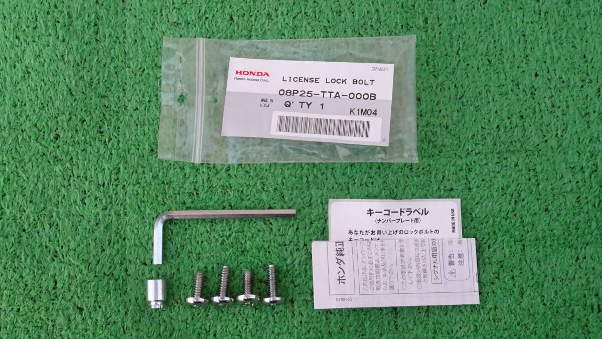 【目立った傷や汚れなし】ホンダ アクセス 純正 マックガード ナンバーロックボルト4本 08P25-TTA-000B JF3,JF4,JF5,JF6,JG3,JG4,JH3,JH4,JJ1 ...