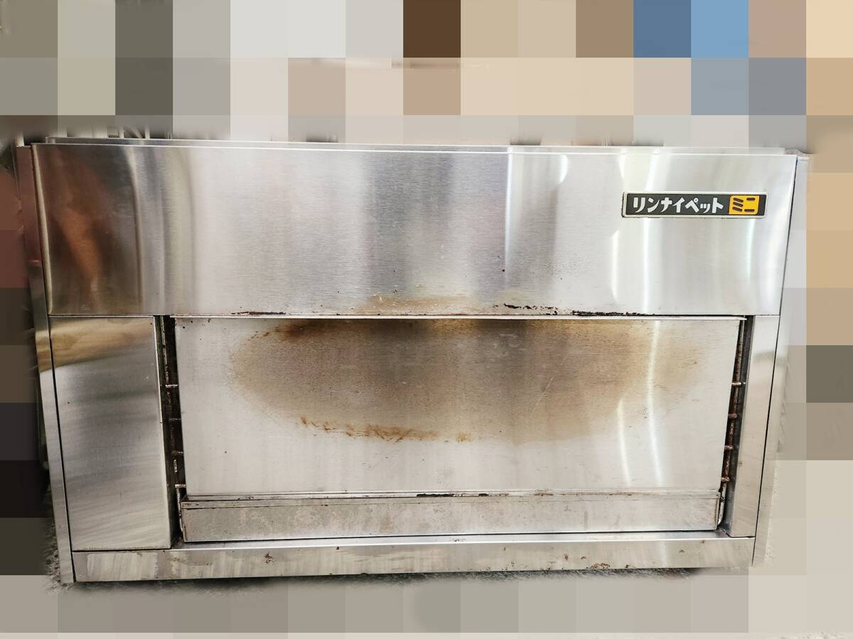 【傷や汚れあり】 リンナイペットミニ Rinnai 上火式 グリラー LPガス プロパンガス 焼き物器 RGP-62A-10 の落札情報詳細 - Yahoo!オークション落札価格検索 オークフリー