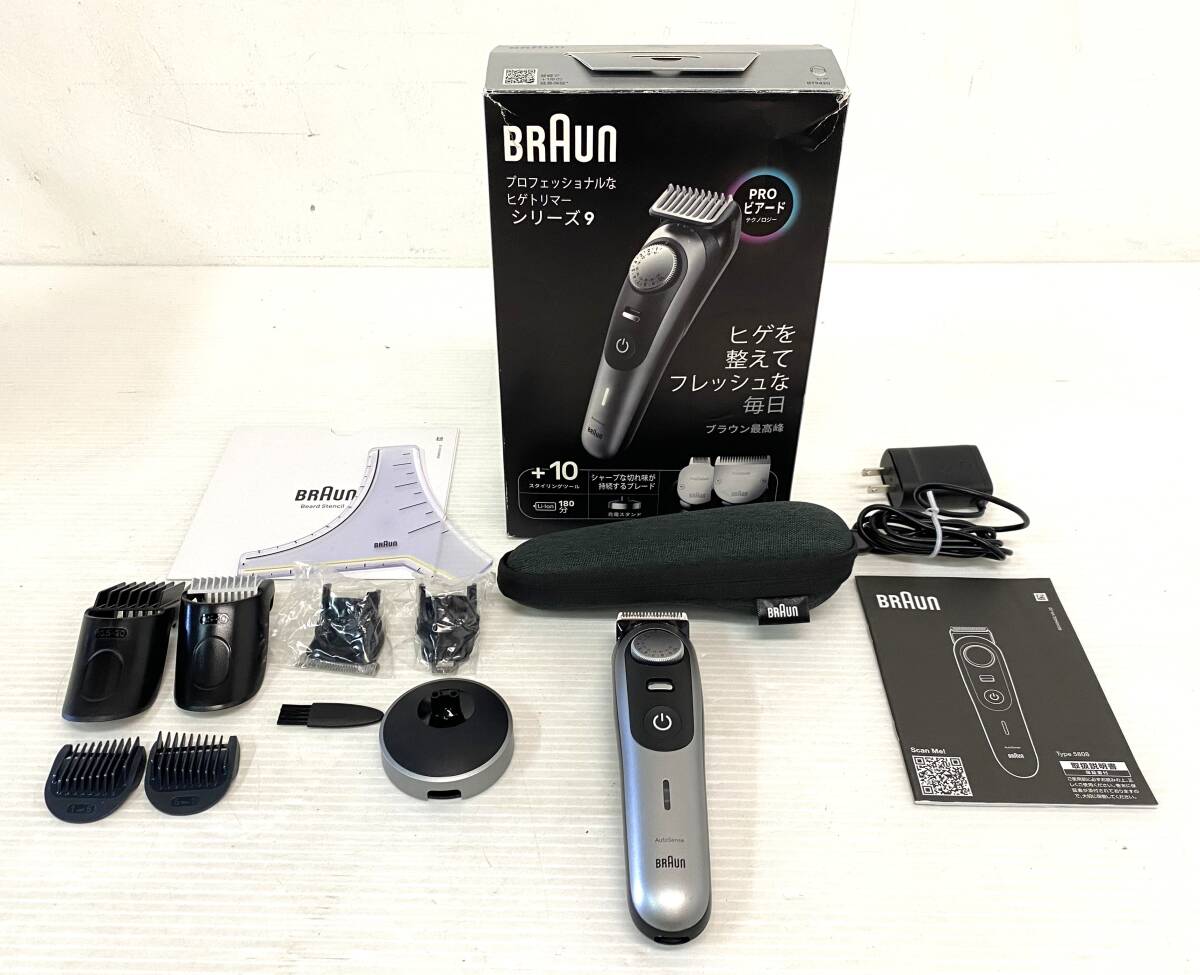 【未使用】★☆エ22 未使用 BRAUN ブラウン ヒゲトリマー シリーズ9 5808 取説冊子 ケース 充電器 箱 髭剃り 電気カミソリ☆★ ...
