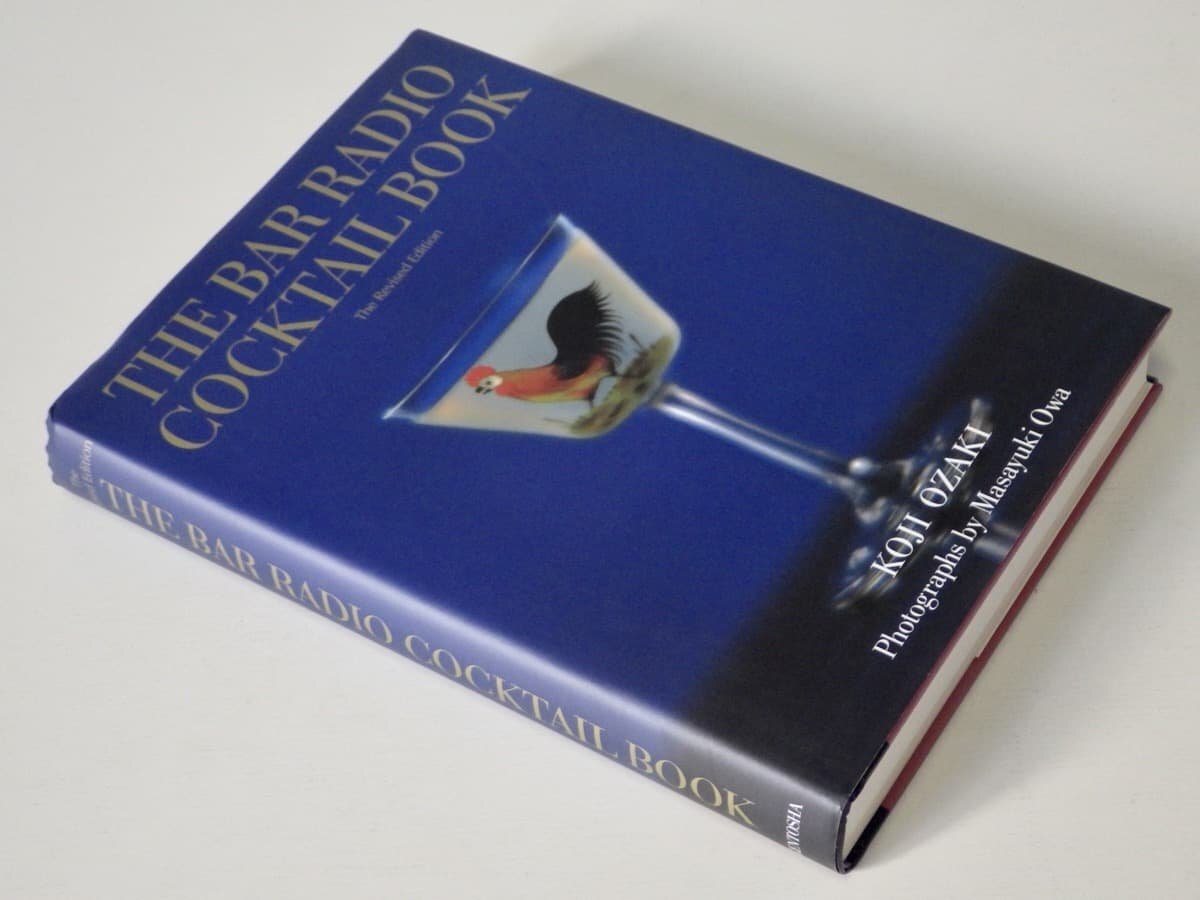 【目立った傷や汚れなし】N315 【大型本】THE BAR RADIO COCKTAIL BOOK The Revised Edition ...