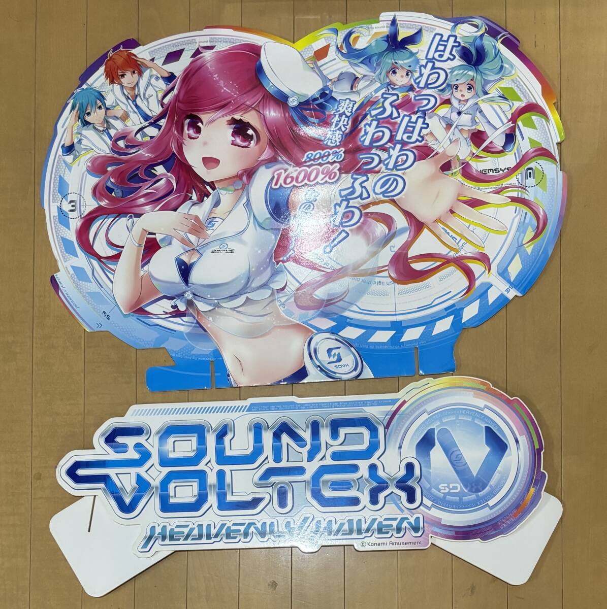 【傷や汚れあり】【コナミ】SOUND VOLTEX IV HEAVENLY HAVEN 筐体POPの落札情報詳細 - Yahoo!オークション ...
