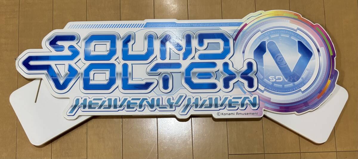 【傷や汚れあり】【コナミ】SOUND VOLTEX IV HEAVENLY HAVEN 筐体POPの落札情報詳細 - Yahoo!オークション ...