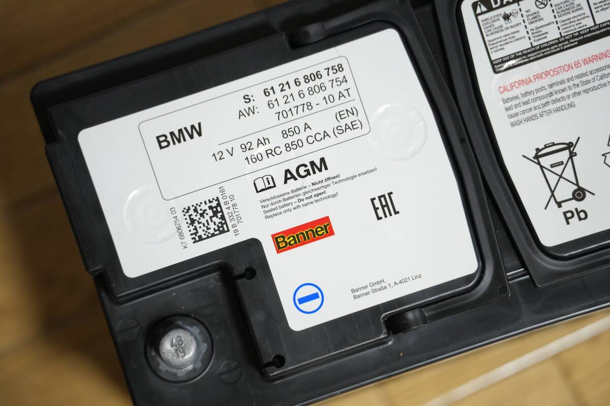 【目立った傷や汚れなし】AGMバッテリー LN5-AGM Banner 12V 92Ah 160RC 850CCA 輸入車 ベンツ BMW アウディ GR DB 90 スープラの落札情報詳細 ...