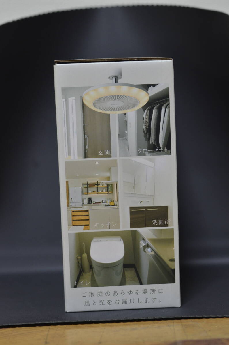 【未使用】CIRCULIGHT サーキュライト 新品未開封 ソケットモデル 口金サイズE26 電球色 KSLS62LWH ファン付LEDライト リモコン付属の落札情報詳細 - Yahoo ...