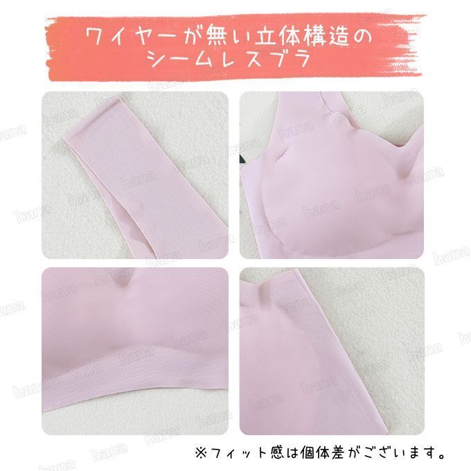 【未使用】ブラジャー サイズ 70C 70D 70E 75A 75B 75C 80A M ベージュ シームレスブラ ノンワイヤー ナイトブラ アイスシルク スポーツブラの落札情報詳細 ...