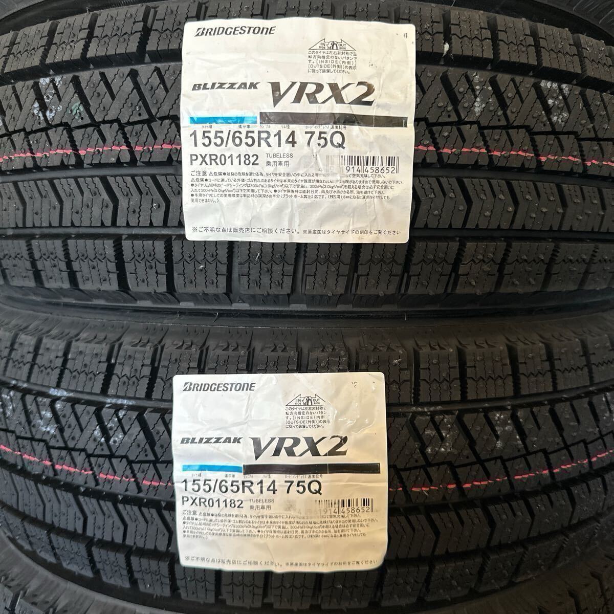 【未使用】【2025年製】4本/本州法人宛24800円～ VRX2 日本製 155/65r14 ブリヂストン 155/65-14 ブリジストン スタッドレス 領収書発行可能 の落札情報詳細 ...