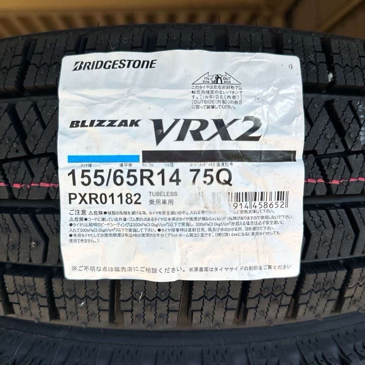 【未使用】【2025年製】4本/本州法人宛24800円～ VRX2 日本製 155/65r14 ブリヂストン 155/65-14 ブリジストン スタッドレス 領収書発行可能 の落札情報詳細 ...