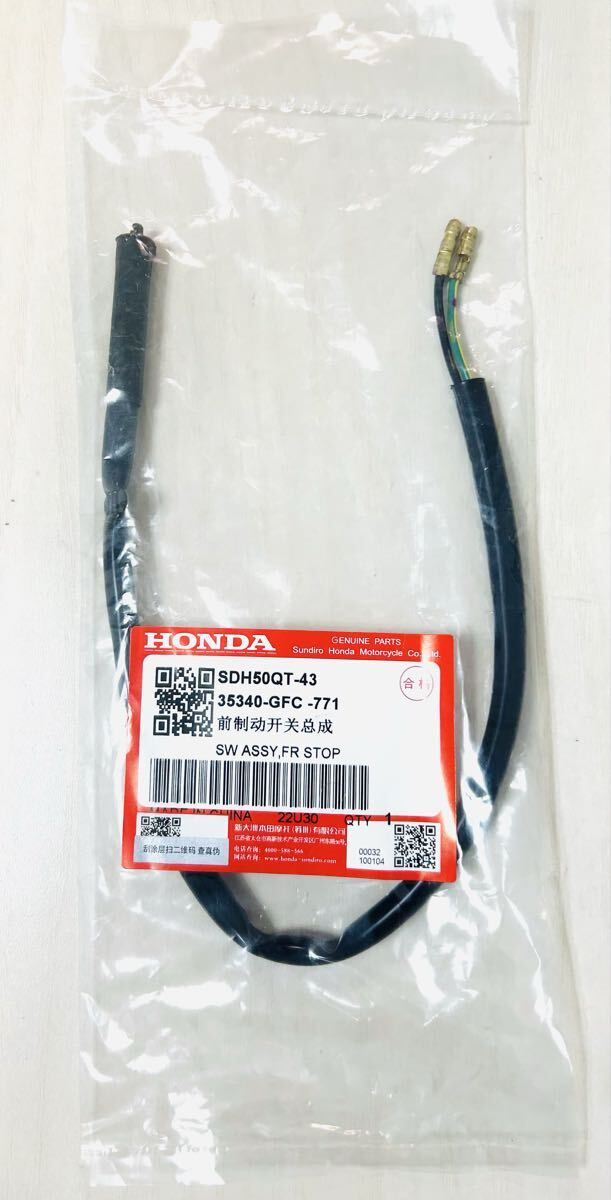 【未使用】ホンダ原付50ccTODAY AF61/AF67用DIO AF62/AF68 DIO CESTA AF62/AF68用フロントブレーキスイッチの落札情報詳細 - Yahoo ...