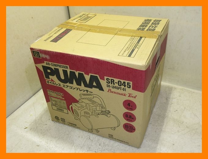 【傷や汚れあり】 0403 1円スタート SK11 藤原産業 PUMA オイルレス エアコンプレッサー SR-045 SR-L04SPT-01 の落札情報詳細 - Yahoo!オークション落札 ...