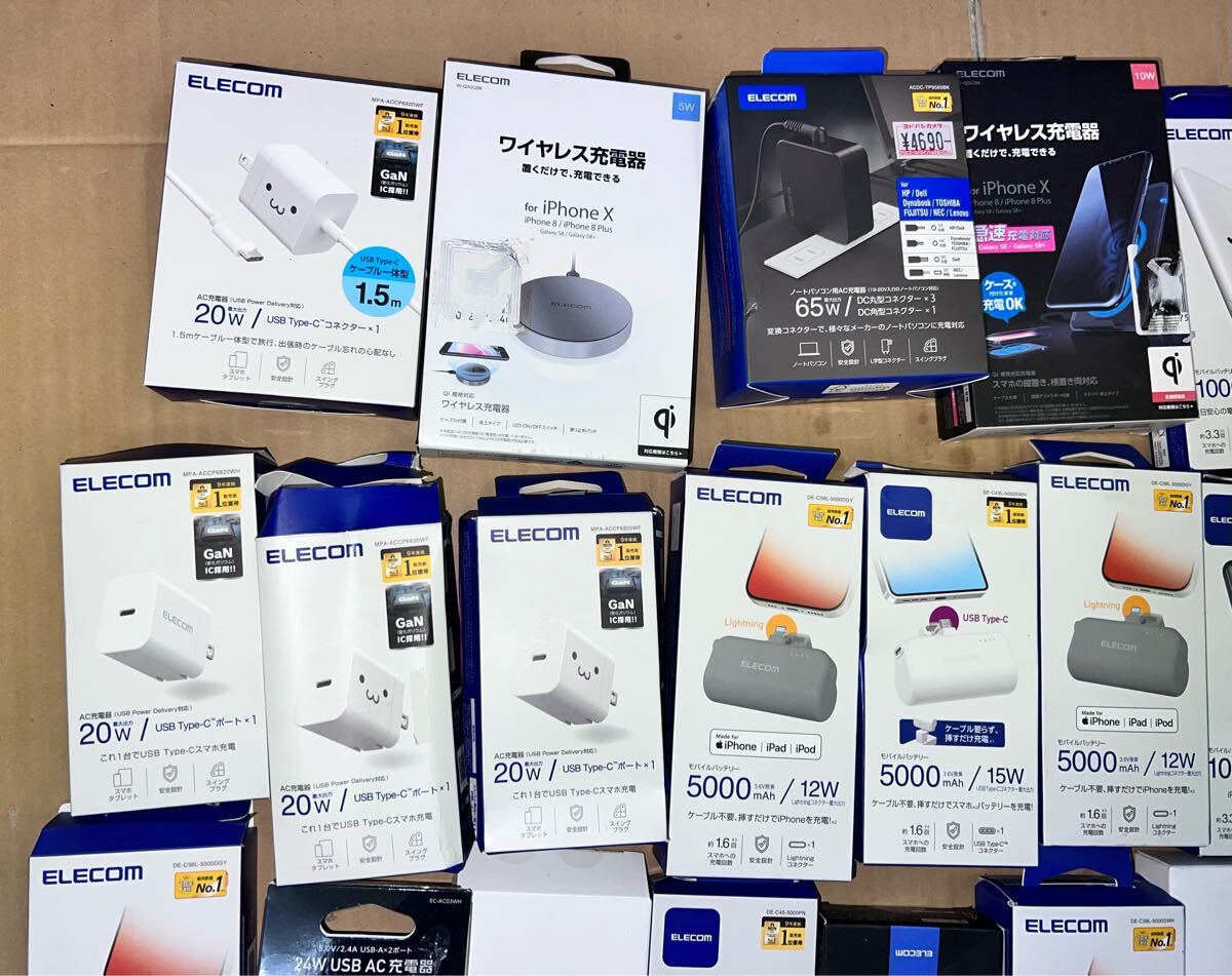 【傷や汚れあり】T8/5 *中古/未使用品 ELECOM エレコム まとめ * 充電器 20W 30W 45W 65W モバイルバッテリー5000mAh 10000mAh 36点の落札情報詳細 ...