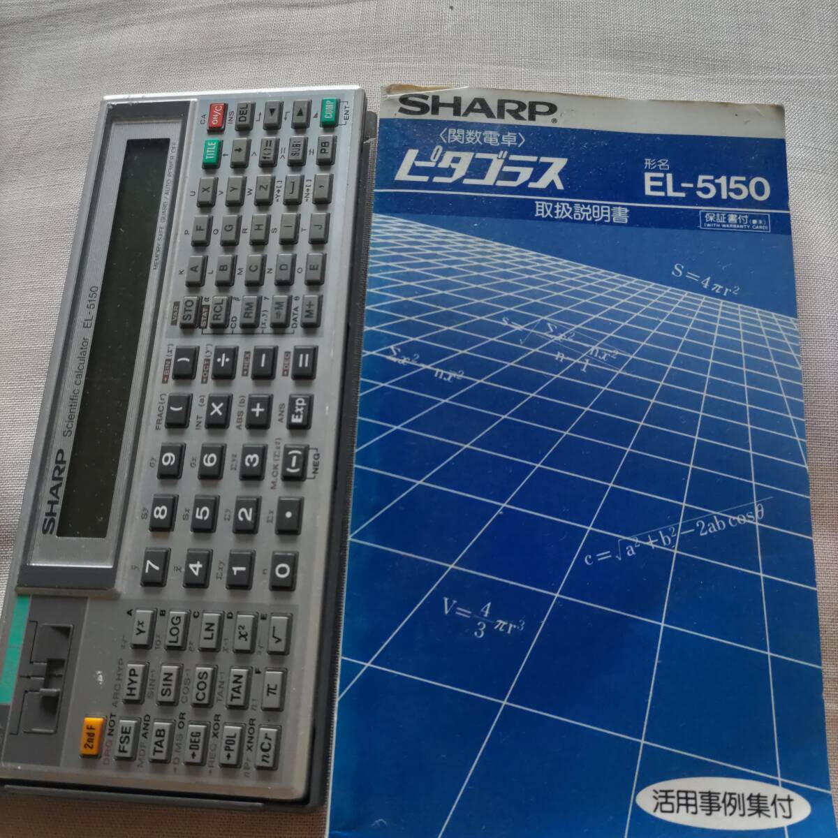 【中古】レア SHARP シャープ EL-5010 関数電卓 ピタゴラス の落札情報詳細 - Yahoo!オークション落札価格検索 オークフリー