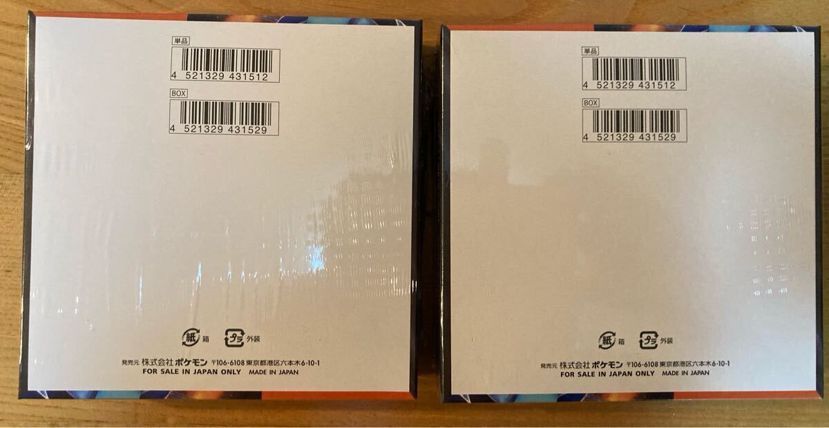 【未使用】ポケモンカードゲームMEGA インフェルノX 2BOX シュリンク付き 送料無料(宅急便コンパクト)の落札情報詳細 - Yahoo!オークション落札価格検索 オークフリー