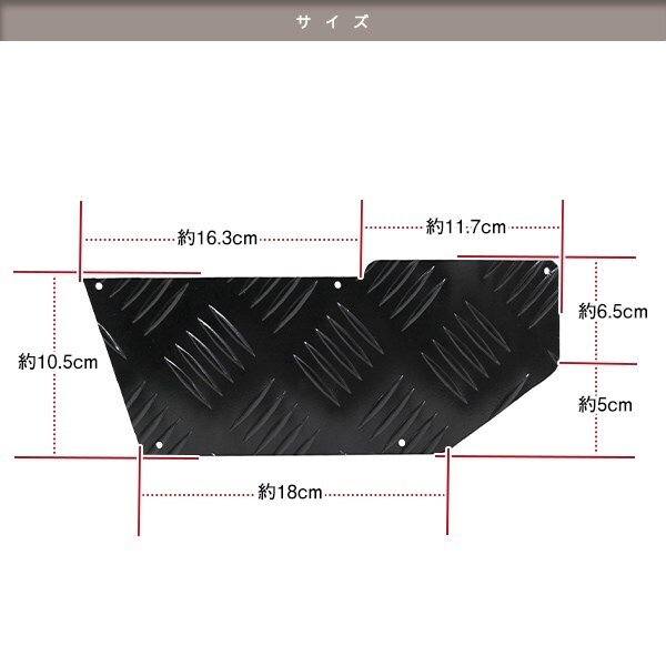 【未使用】スズキ ジムニー SJ30 SJ40 JA11 JA12 JA22 JA51 JA71 JB31 リア コーナー プレート アルミ縞板 パネル ガード パネル カスタム オフロードの ...