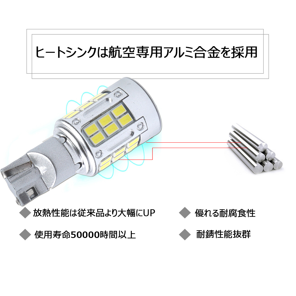 【未使用】LEDバックランプ T16 DC12V 5600ルーメン 6000K ホワイト OSRAM社製EMC3020チップ 72連 無極性 2本セット 1年保証[M便 0/1]の落札情報詳細 ...