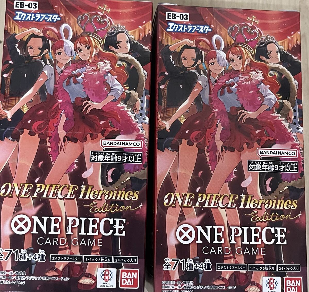 【未使用】★ワンピースカードゲーム ヒロインズエディション2BOX 未開封 テープカットなし box ワンピース カードゲームの落札情報詳細 - Yahoo!オークション落札価格検索 オークフリー