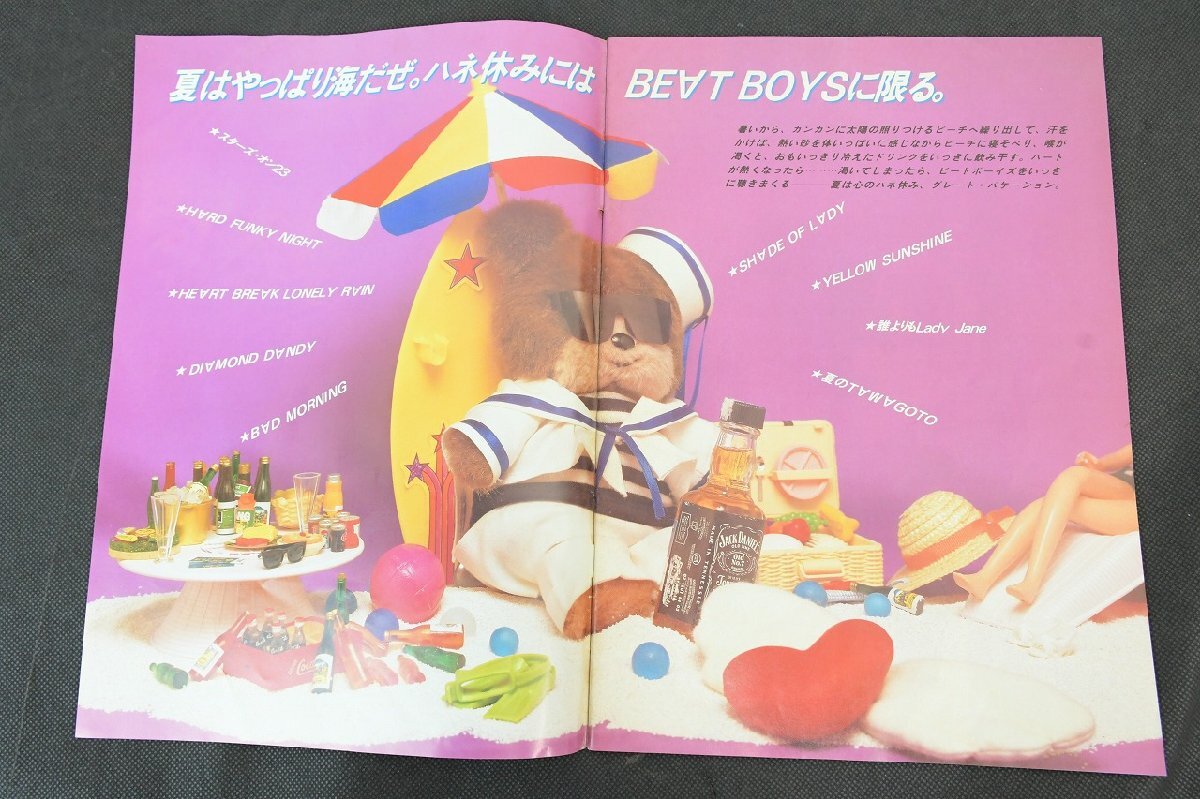 【やや傷や汚れあり】BEAT BOYS (THE ALFEE) BEAT BOYS MAGAZINE 1989ビートボーイズマガジン グレードバケーション_長Fk355の落札情報詳細 ...