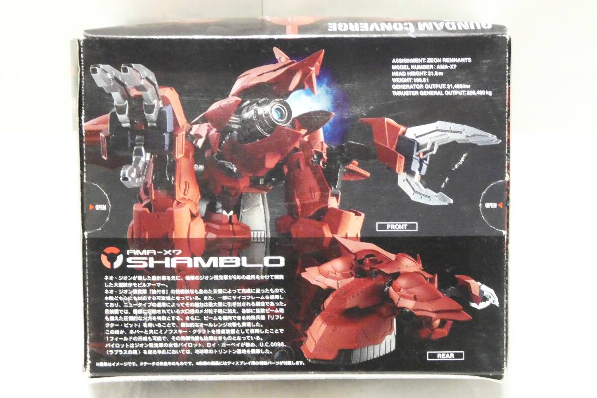 【未使用】3081K/未開封 BANDAI バンダイ FW GUNDAM CONVERGE EX16 AMA-X7 SHAMBLO ガンダム ...