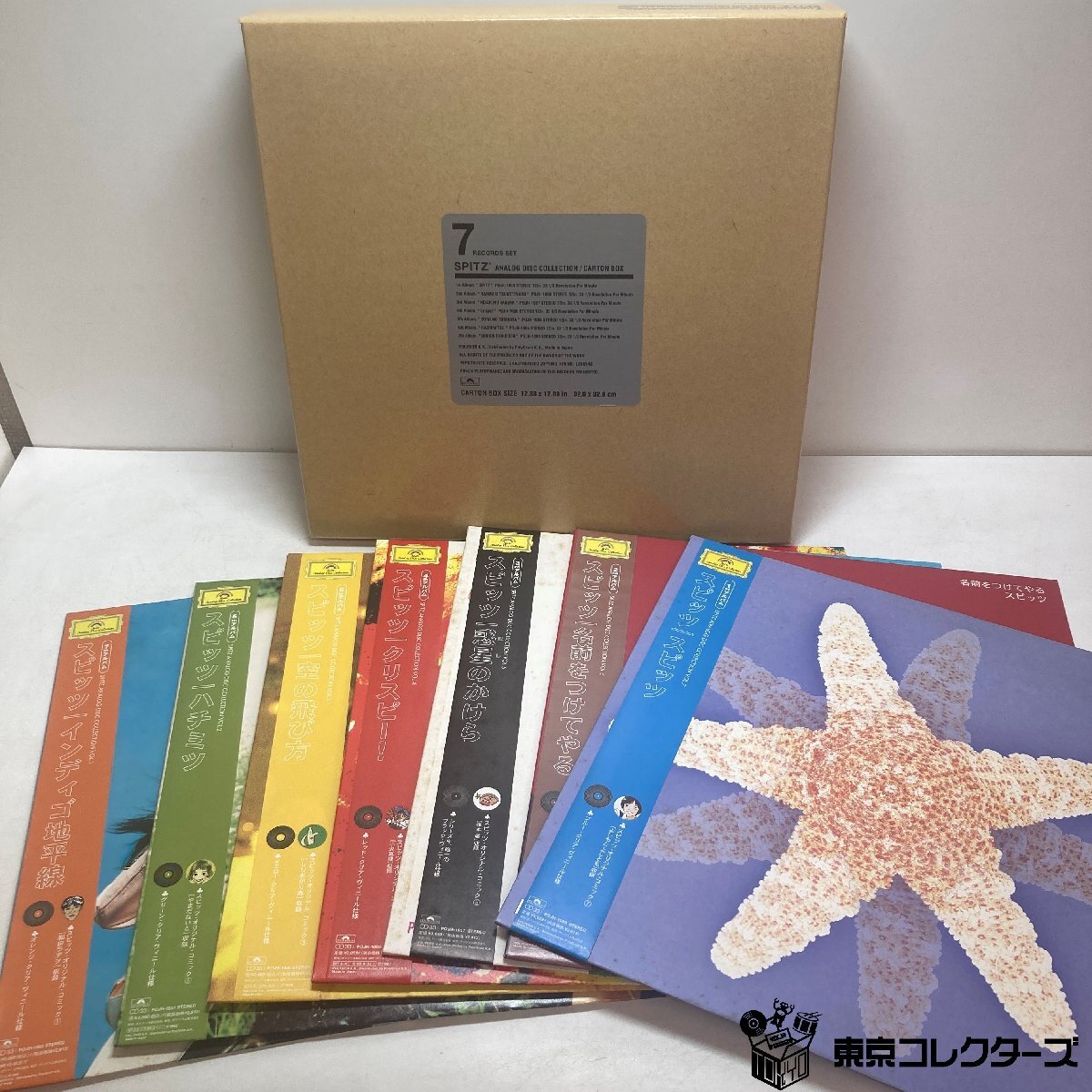 【やや傷や汚れあり】【7LP】スピッツ / 7RECORDS SET ANALOG DISC COLLECTION 限定BOX付 ...