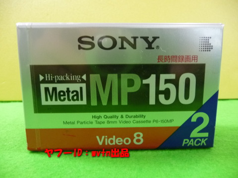 【未使用】SONY video8 Metal MP150 長時間録画用 メタルテープ2本セットの落札情報詳細 - Yahoo!オークション落札 ...